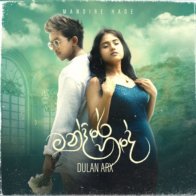 Dulan ARX | Sri Lankan Rapper, Singer & Songwriter – Official Website